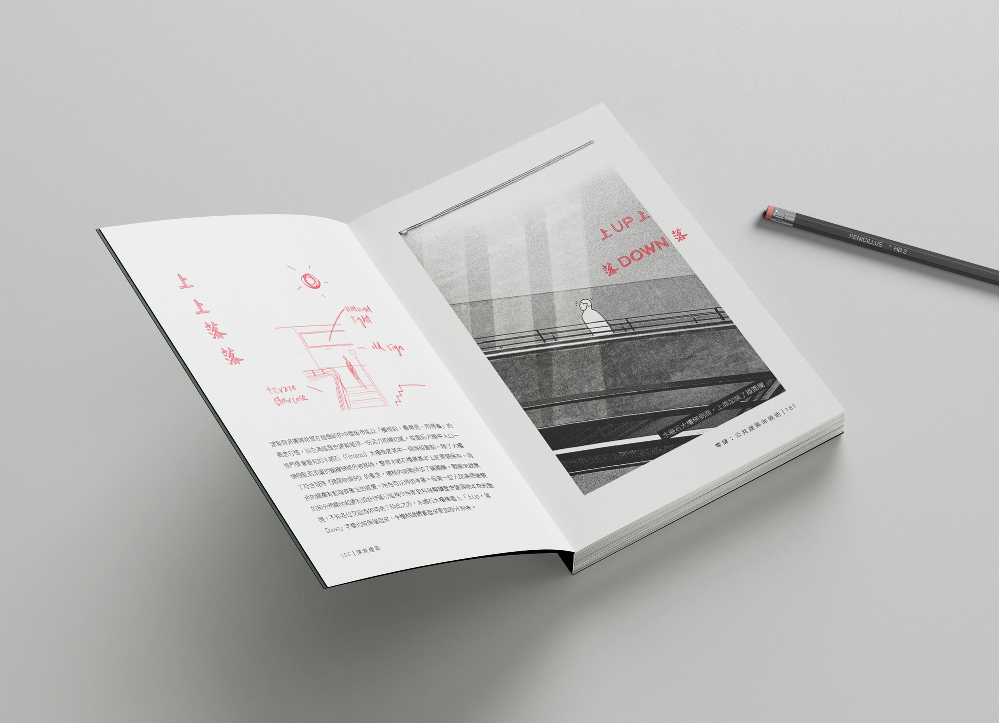 Gallery of KONG KONG ARCHITECTURE - Hong Kong City Architecture User Guide - 6