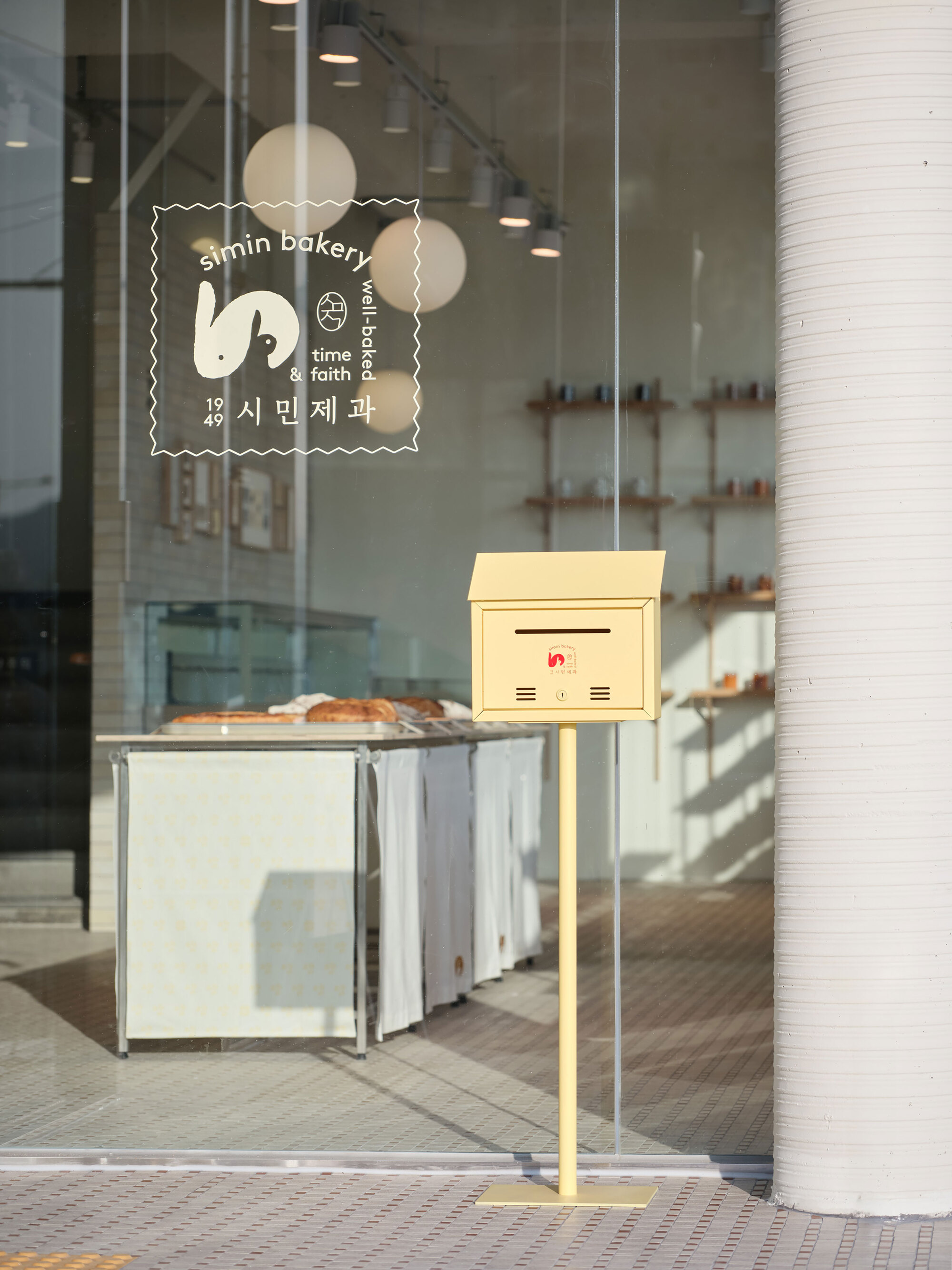 Gallery of Simin-bakery / Design Studio Maoom - 13