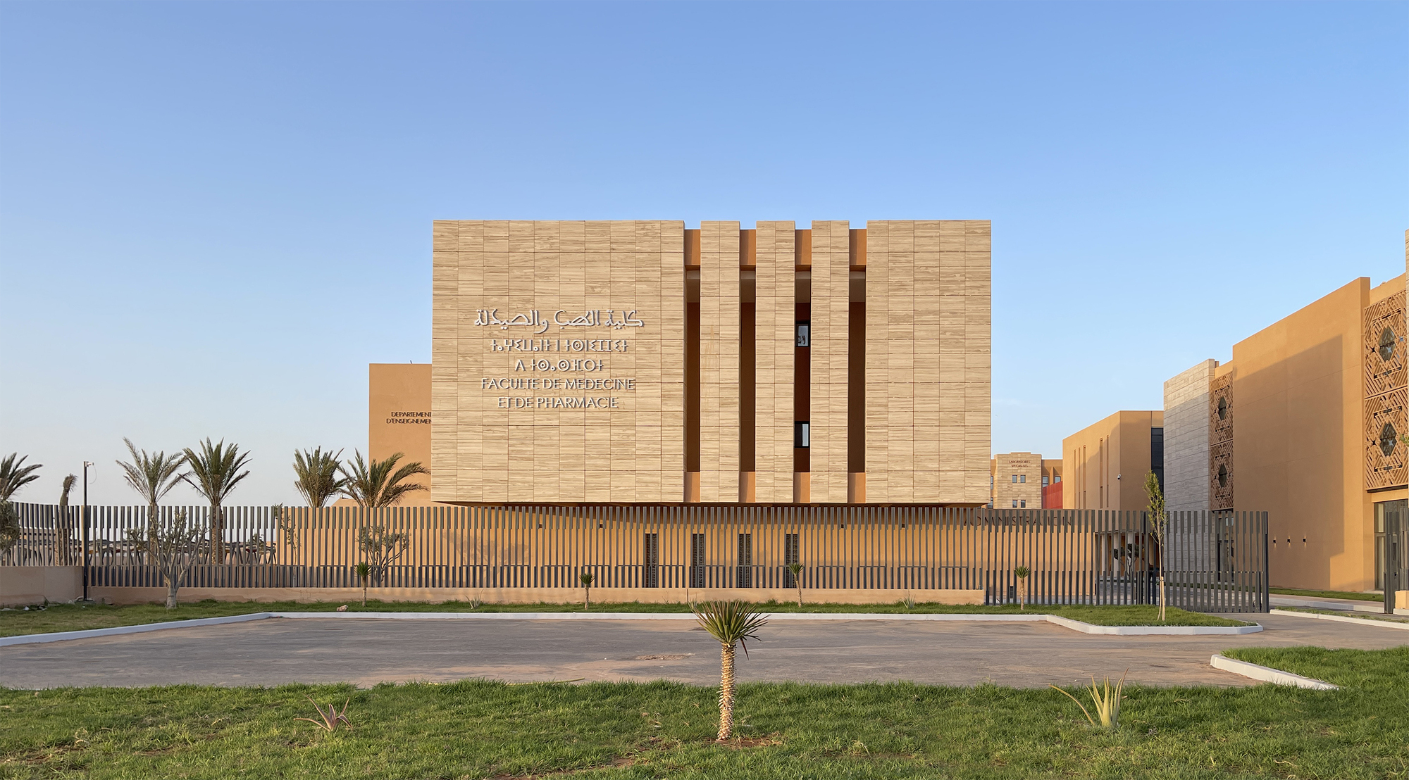 Gallery of Faculty of Medicine of Laayoune, Ibn Zohr University / SAMA ...