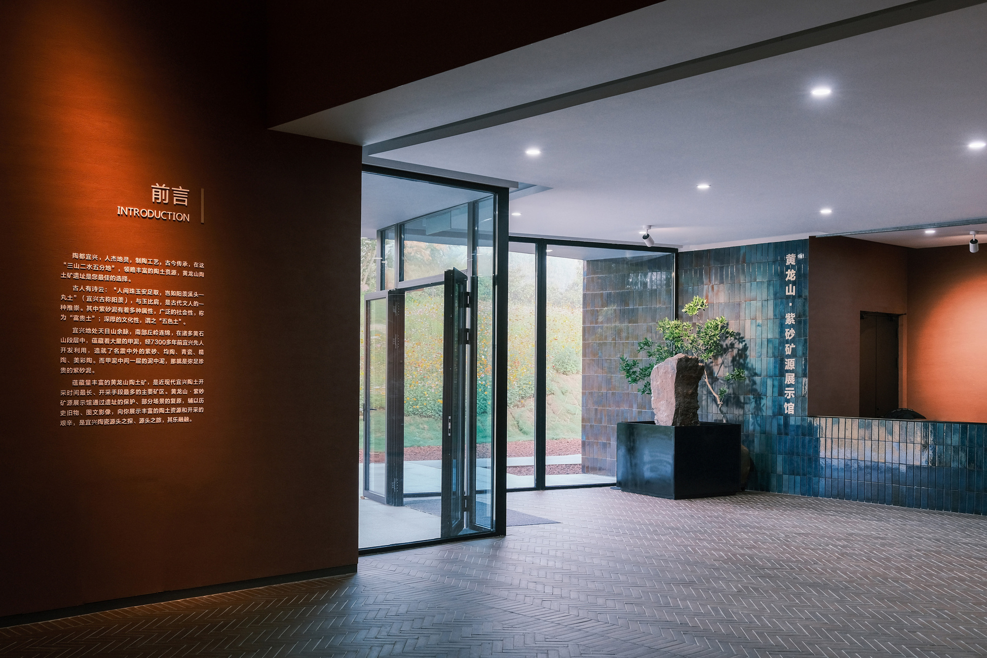 Gallery of Huanglong Mountain·Zisha Mineral Source Museum ...