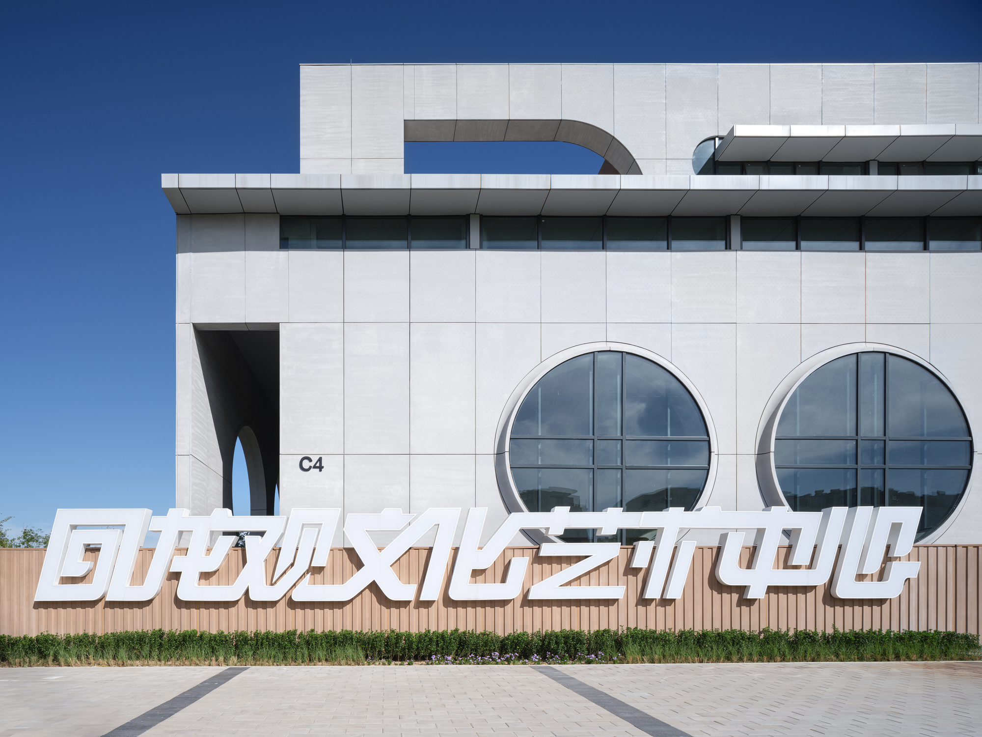 Gallery of Huilongguan Sports and Cultural Center / DAQI ARCHITECTS, China Architecture Design ...