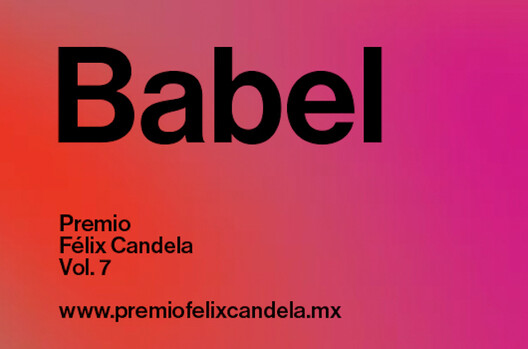 7º Premio Félix Candela | ArchDaily en Español