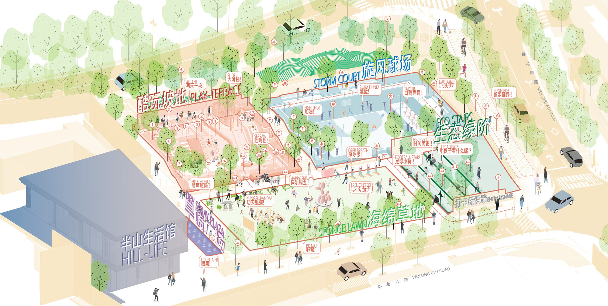 Gallery of Designing Inclusive Cities: The Role of Universal Design in ...