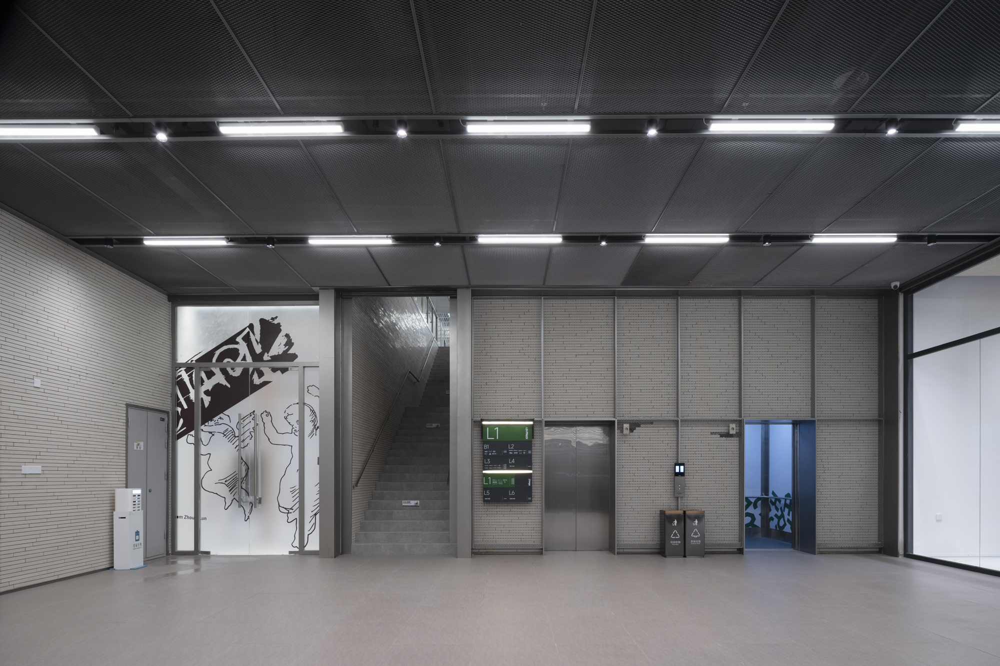 Gallery of CyPARK / Various Associates - 20