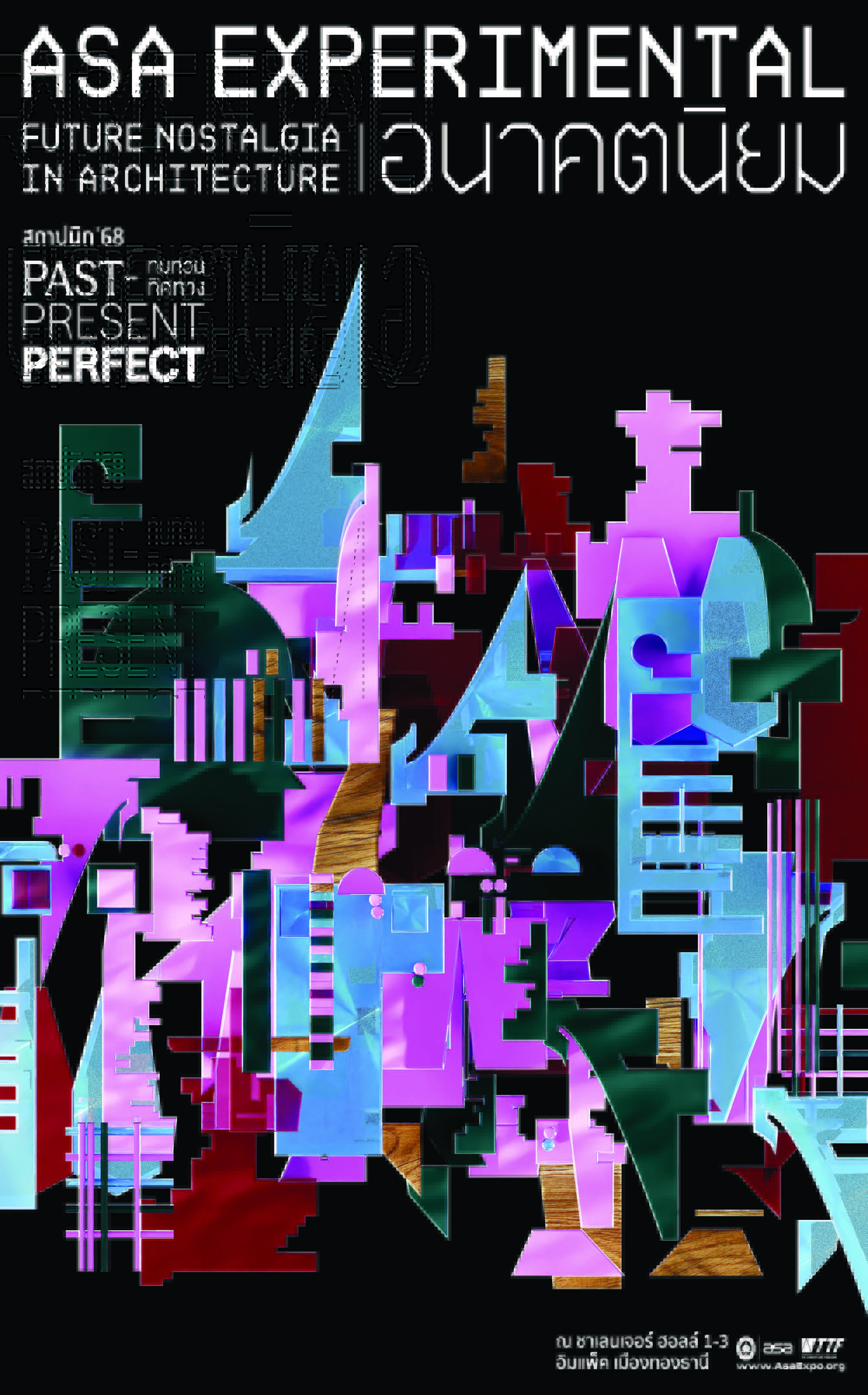 ASA Experimental Design Competition 2025 | ArchDaily