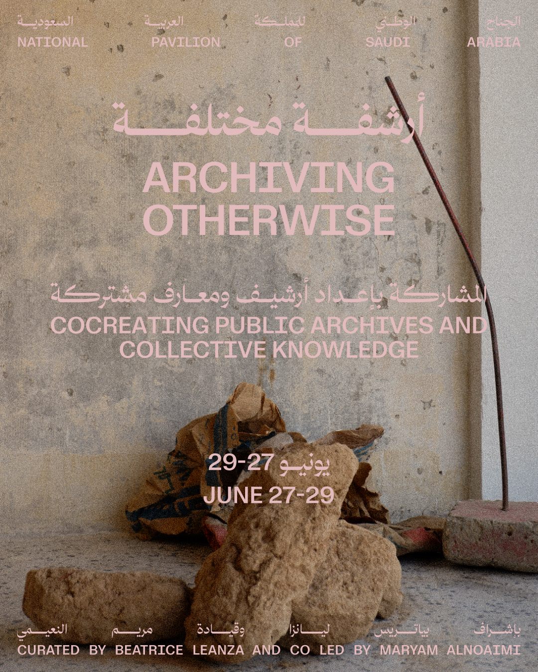 Gallery of Archiving Otherwise – Cocreating Public Archives and Collective Knowledge - 1