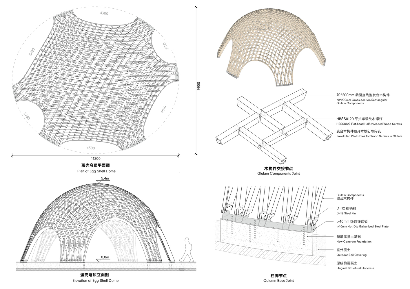 Gallery of Timber Tectonics: 10 Projects Rethinking Wood Construction ...