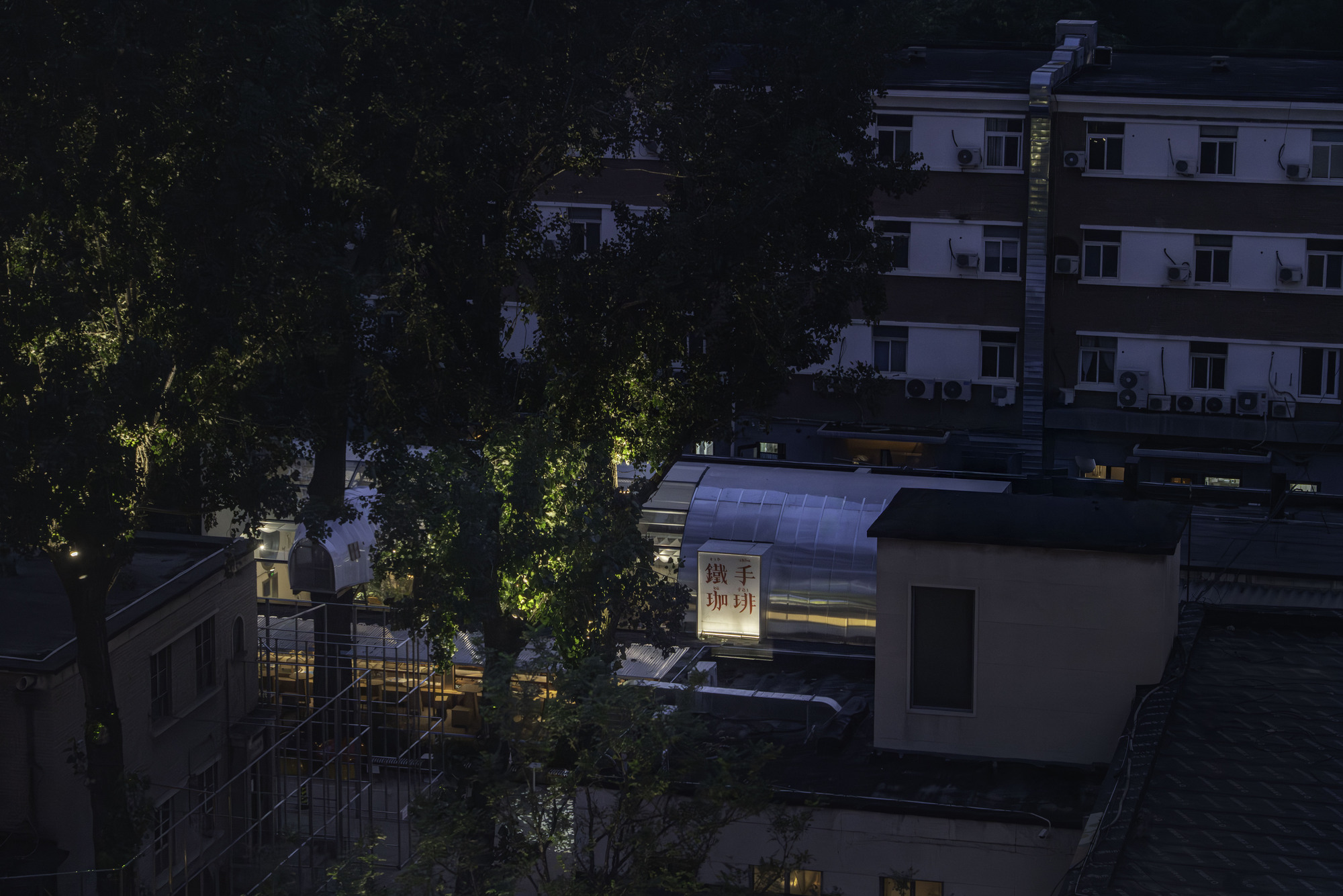 Gallery of Renovation Design for the METAL HANDS Coffee Youyi Store ...