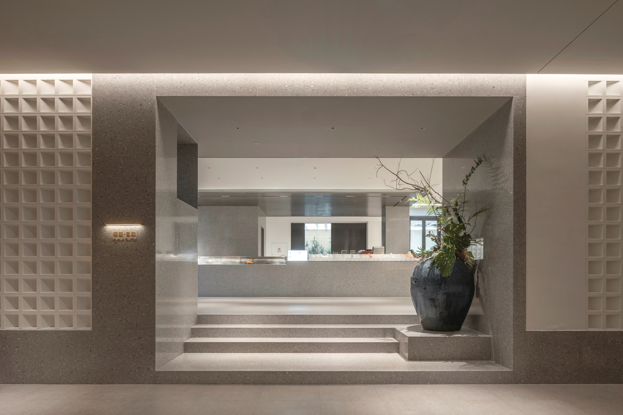 Gallery of Joyous Spring Wellness Center / Soong Lab+ - 14