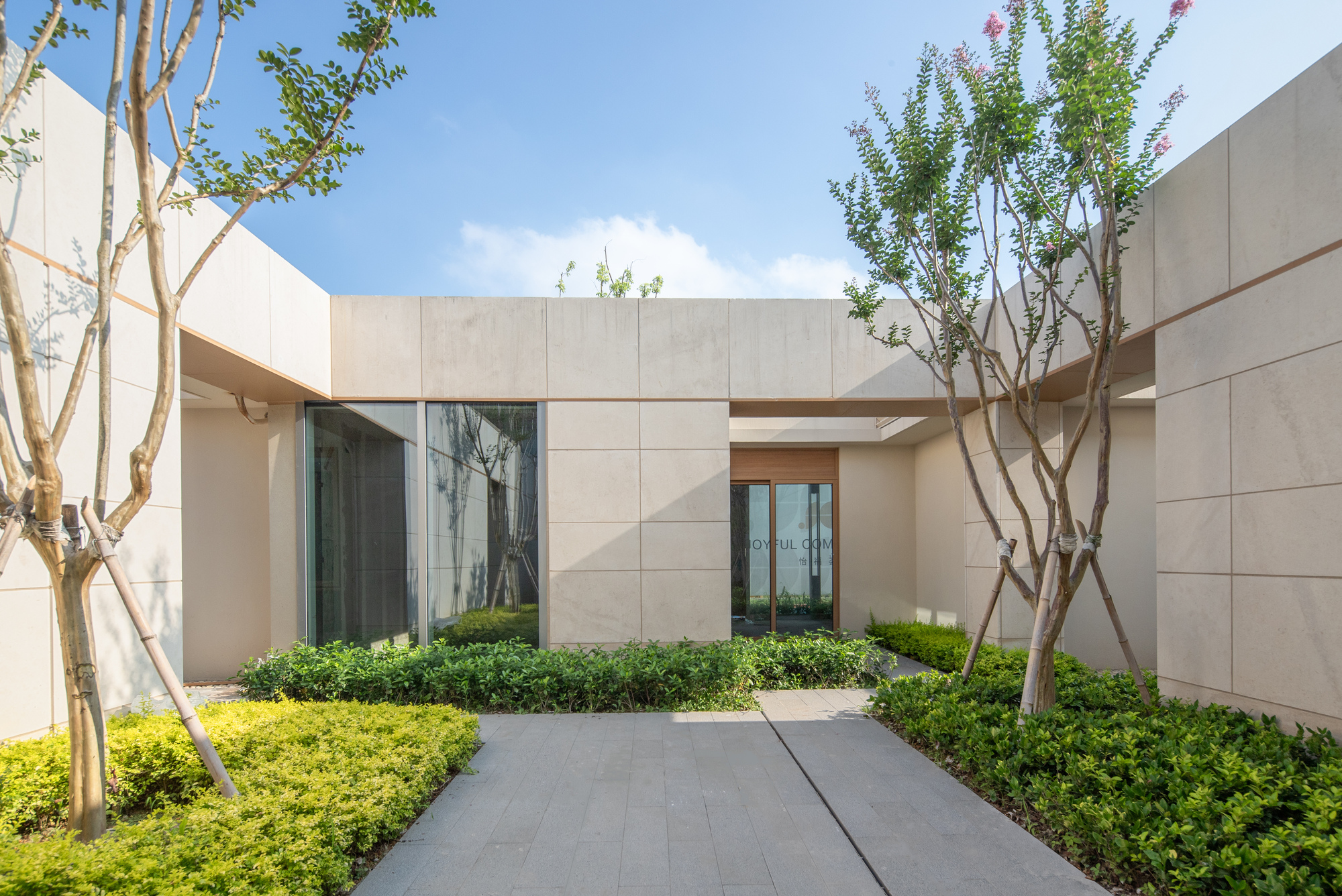 Gallery of Joyful Community / GN Architects - 17