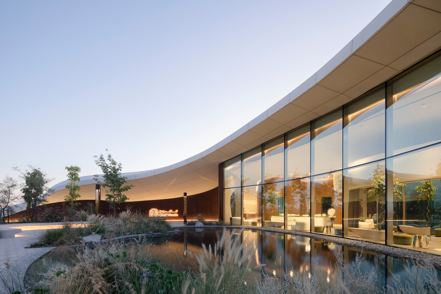 Gallery of Ghaf Woods Experience Center / AOE + STUDIOI - 18