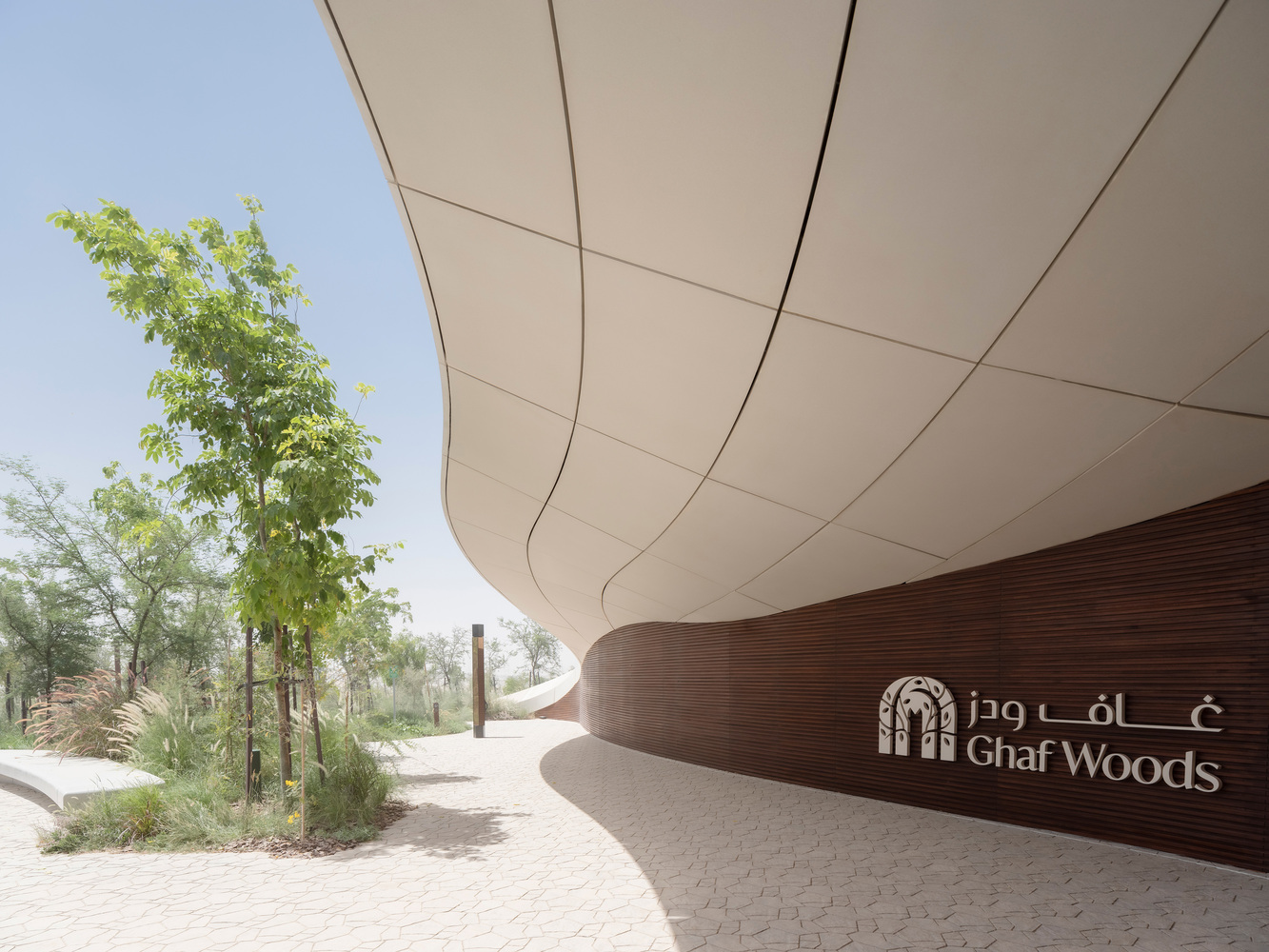 Gallery of Ghaf Woods Experience Center / AOE + STUDIOI - 14