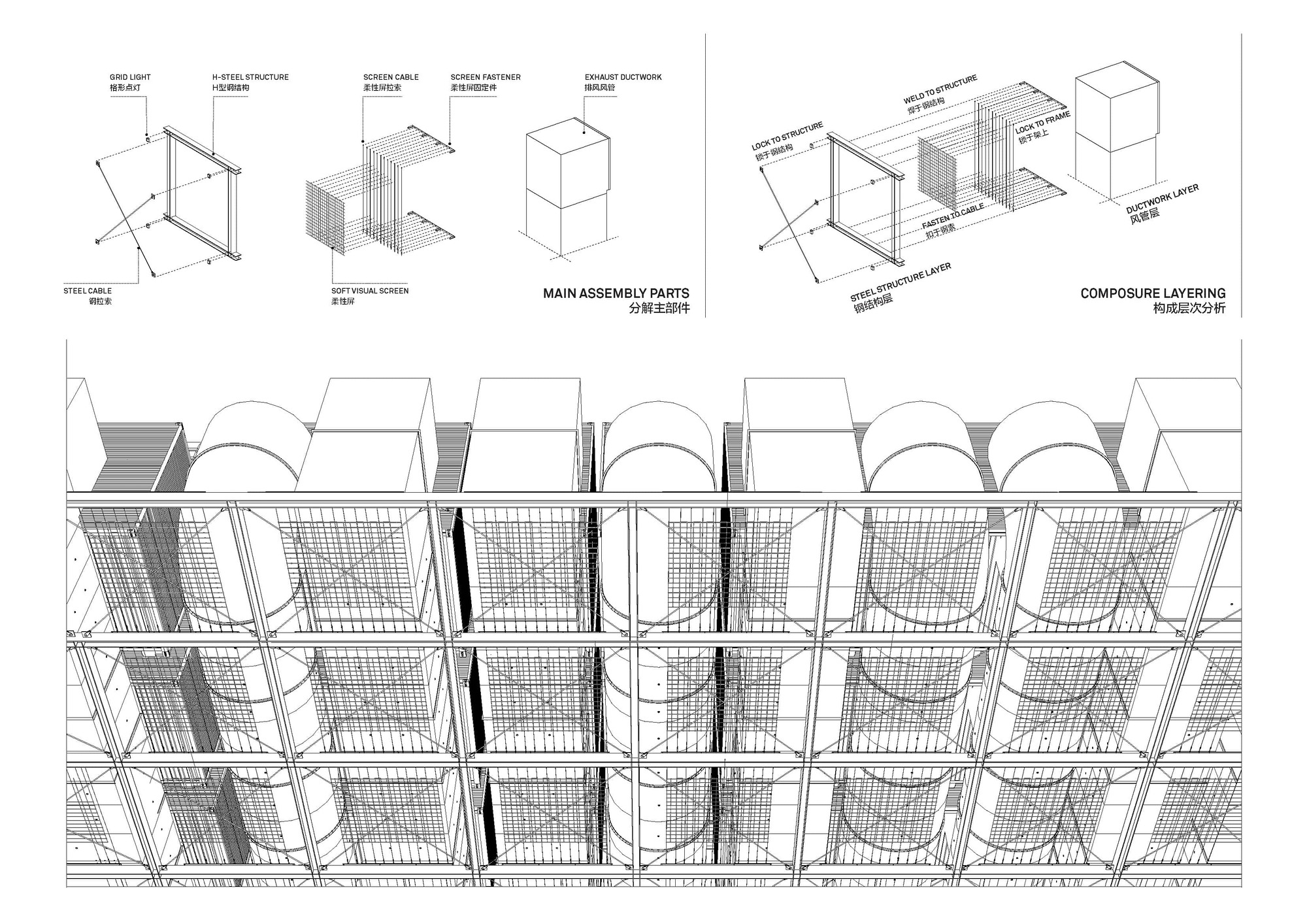 Gallery of SPARK 761_Beijing Digital Economy AIDC / llLab. - 65