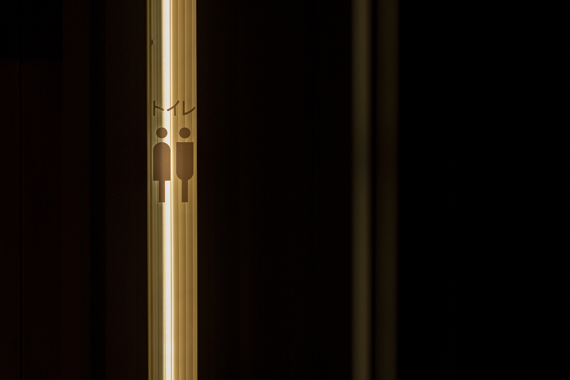 Galería de UKE Restaurante / ESTUDIOLOCAL - 18