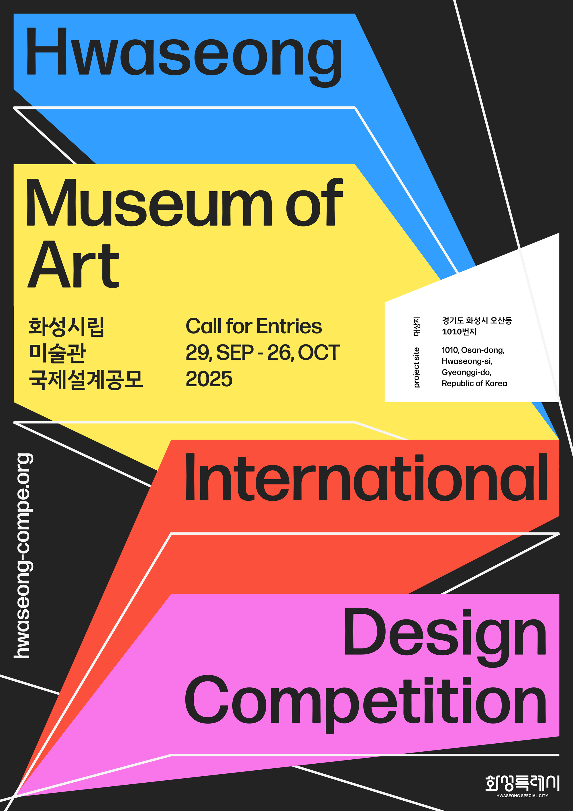 Open Invitation: International Invited Design Competition for ...