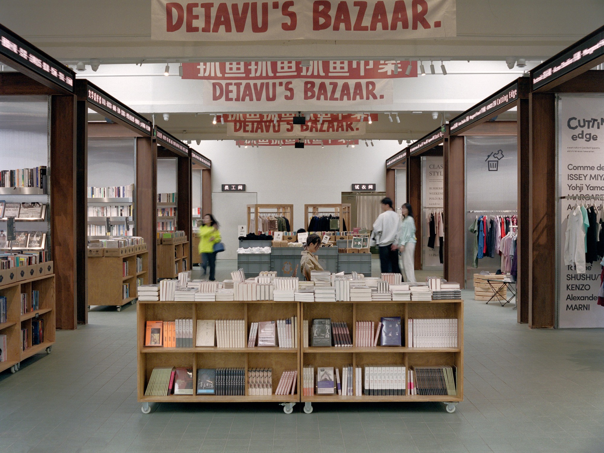 Deja Vu Recycled Store / Offhand Practice | ArchDaily