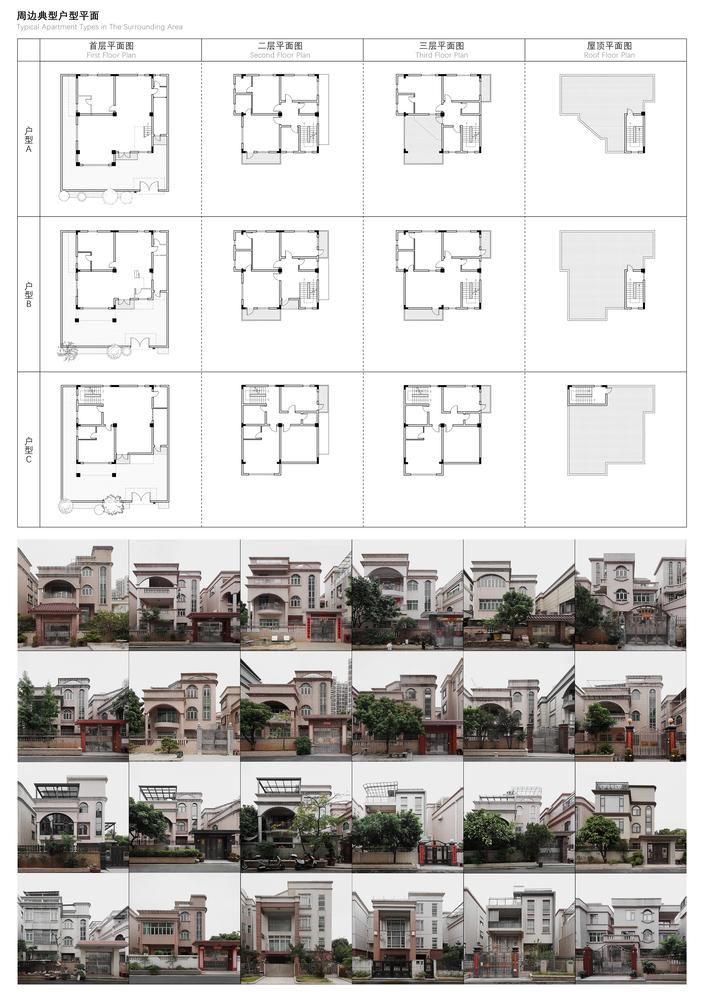画廊 深圳沙井“宅基地”改造 / 墨照建筑设计事务所 - 27